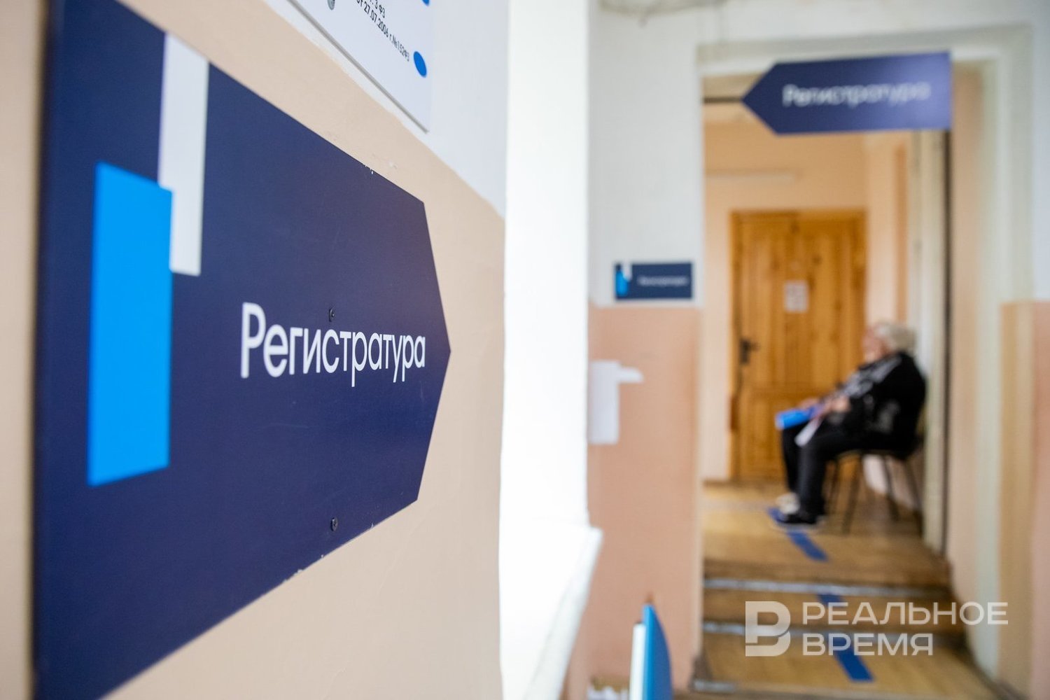 В России разработали препарат для лечения болезни Паркинсона — Реальное ...